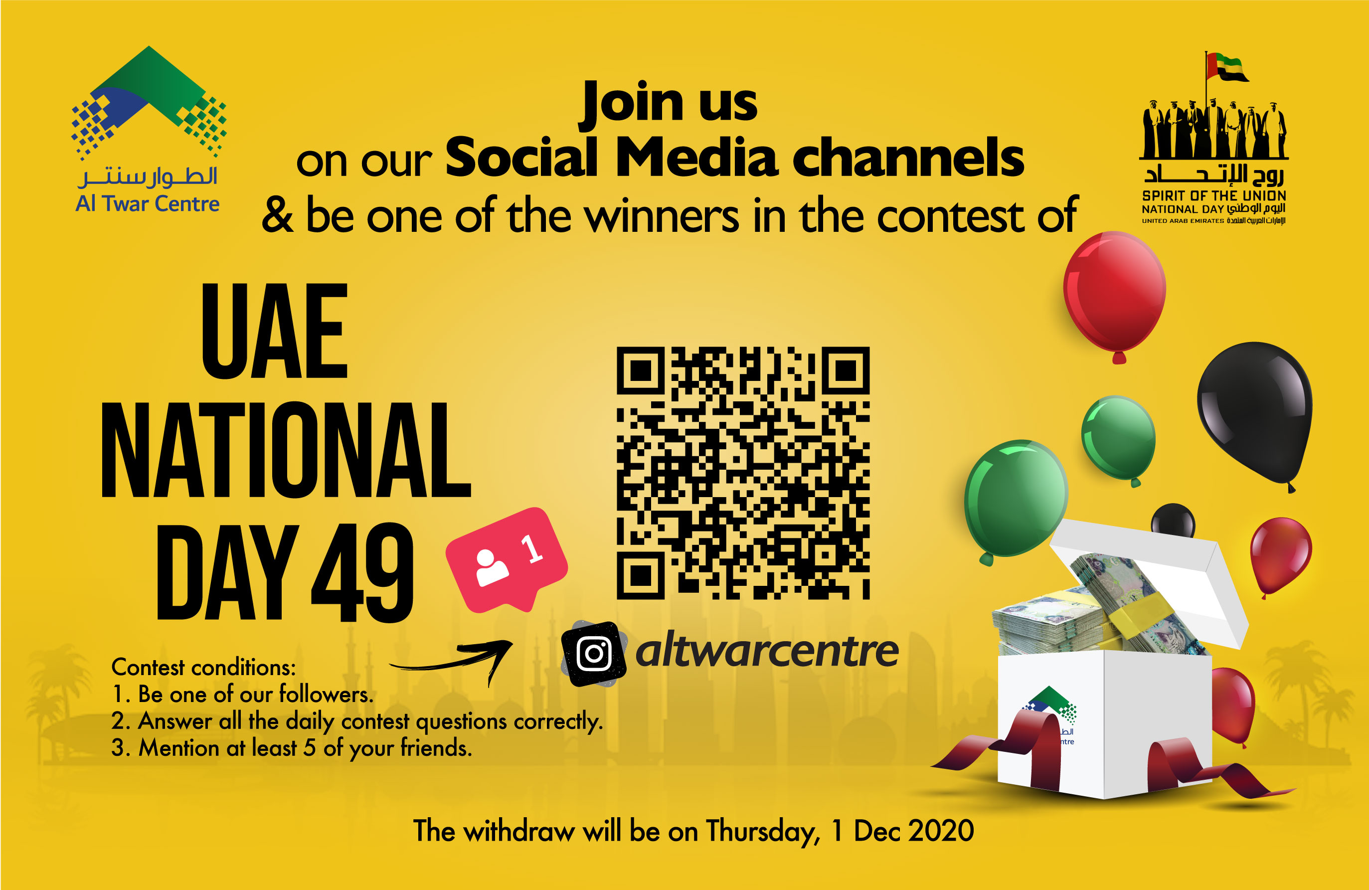 Al Twar Centre | Dubai, United Arab Emirates